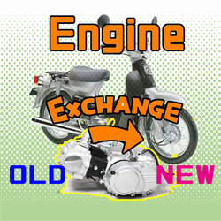 バースデイプレゼントのリトルカブ#6 中華エンジン編: CUBれてます