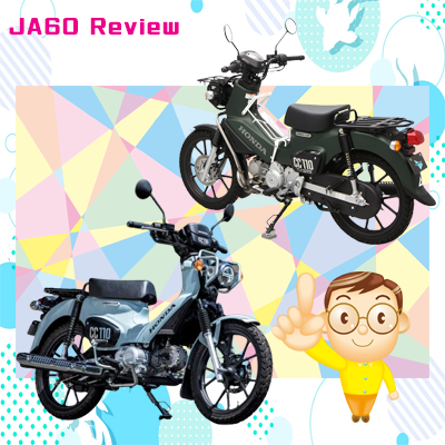 新型クロスカブ110（JA60）試乗インプレ: CUBれてます