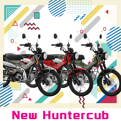ついに出た！ ハンターカブ2023モデル（タイ仕様）: CUBれてます